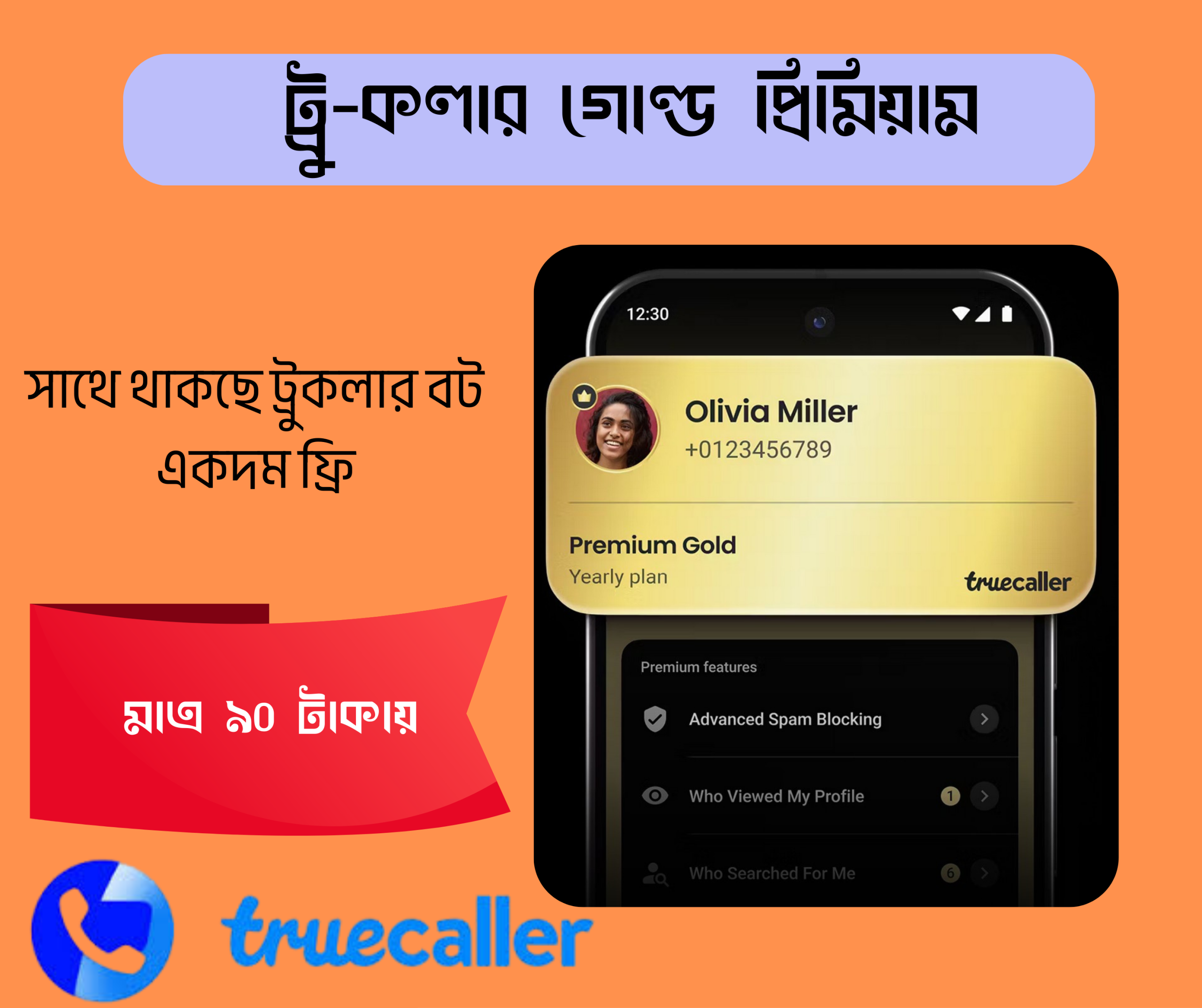 Truecaller Gold Premium (Lifetime)